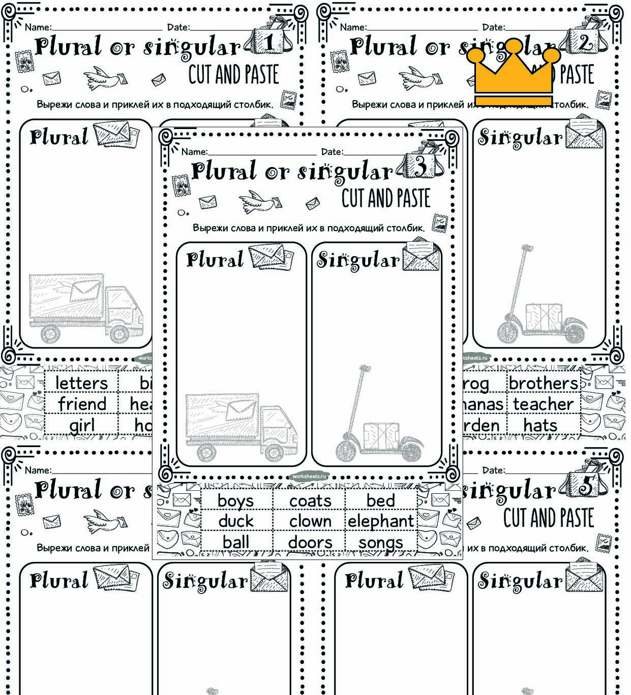 Plural or singular - cut and paste. Серия 5 листов - Worksheets.ru