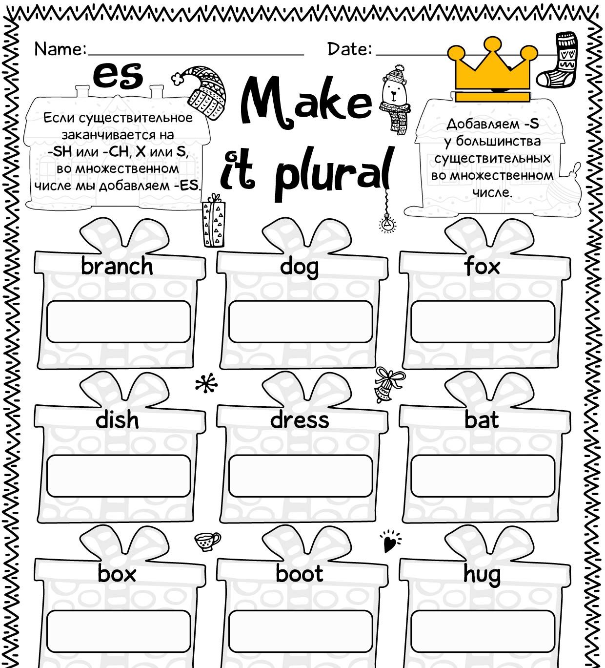 Make it plural - Worksheets.ru - Английский язык