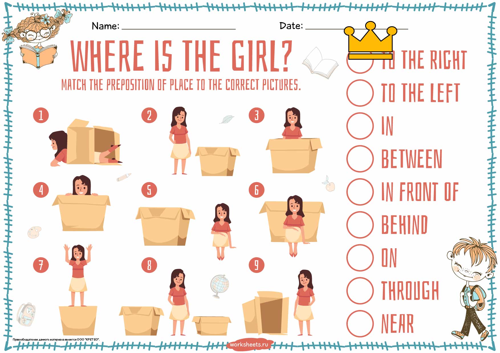 Where is the girl? - Рабочие листы, развивающие игры и другие ...