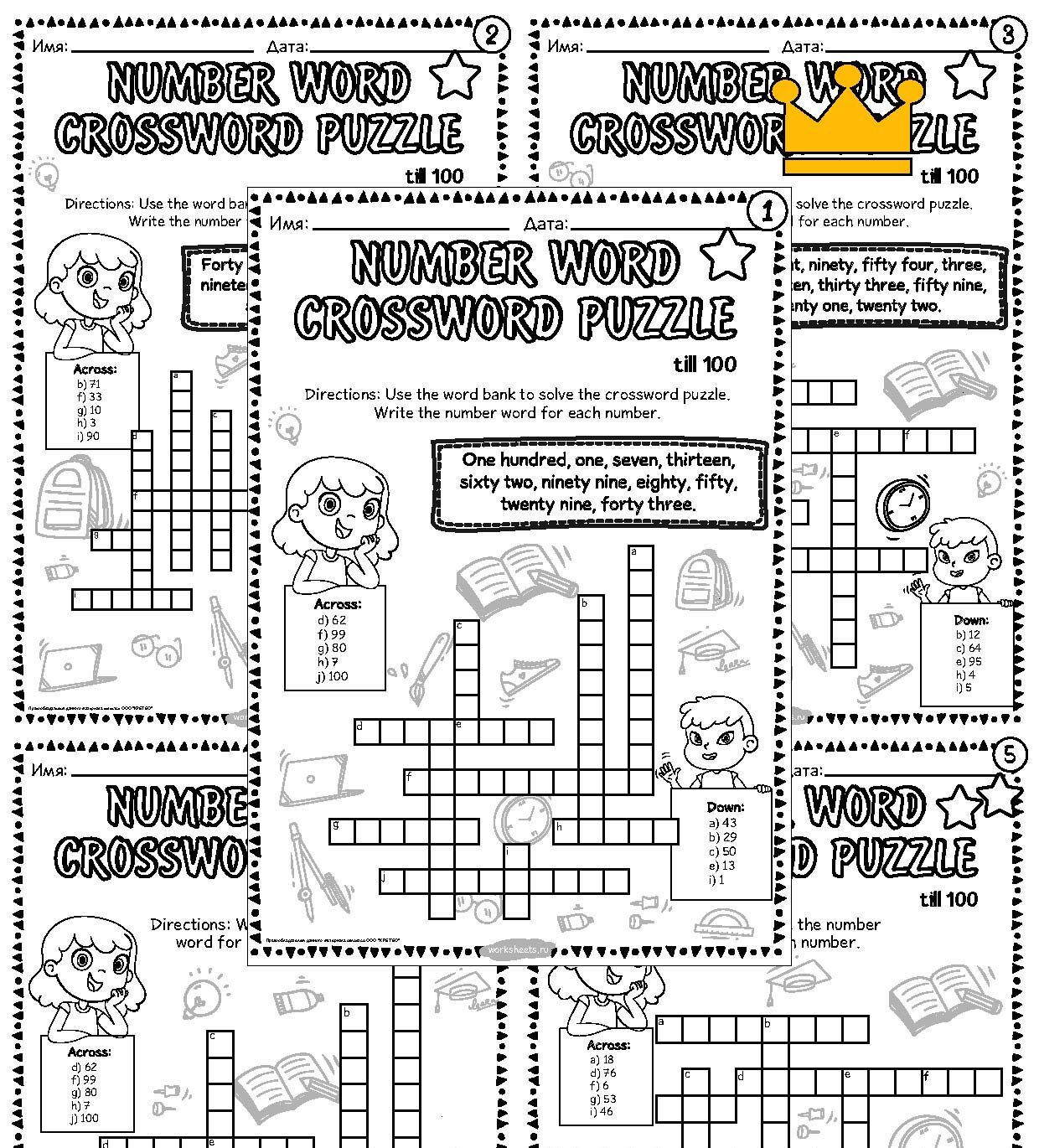 Number word crossword 1 - 100. Серия 5 листов - Рабочие листы ...